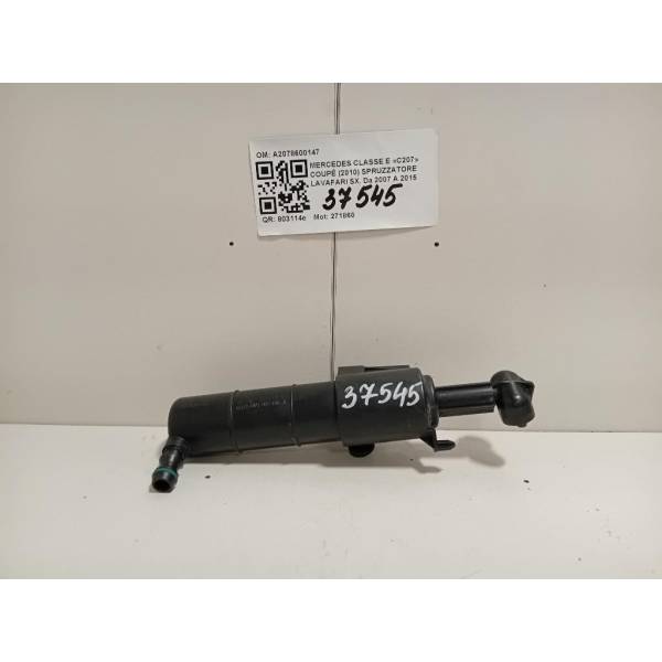 SPRUZZINI LAVAFARI MERCEDES Classe E W207 A2078600147 271860 (09>17)