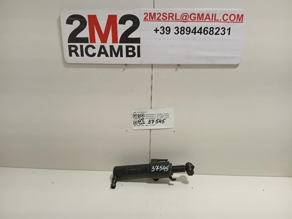 SPRUZZINI LAVAFARI MERCEDES Classe E W207 A2078600147 271860 (09>17)