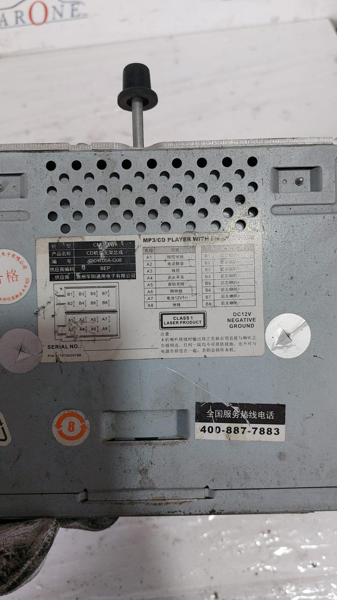 AUTORADIO GREAT WALL MOTOR Voleex Serie (C20R) 400-887-7883 (13>14)